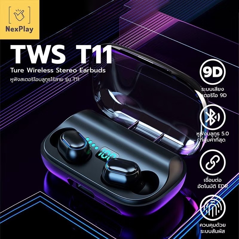 พร้อมส่ง True Wireless bluetooth 5.0 headset TWS T11 หูฟังบลูทูธ ไร้สาย ...