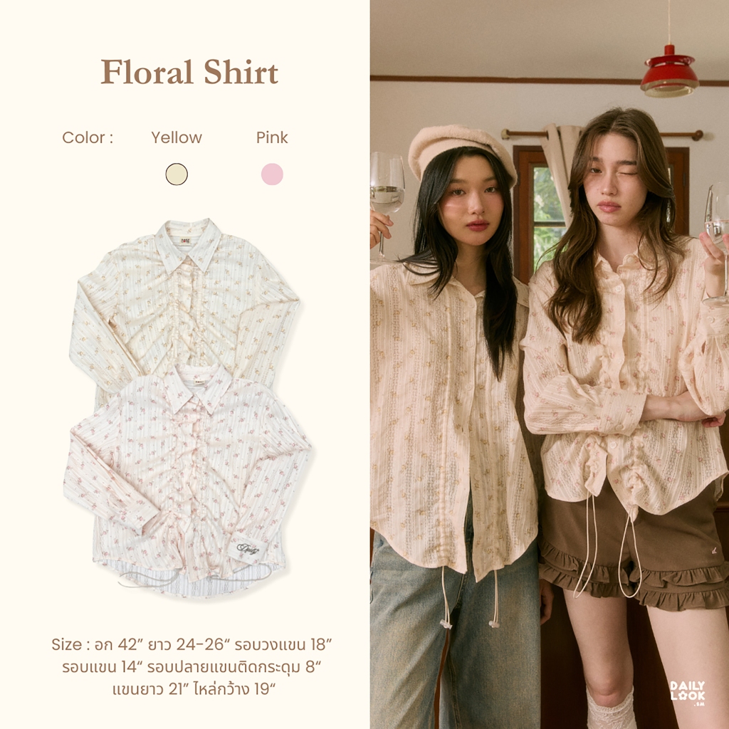 DAILYLOOK.SM --- Floral shirt เสื้อเชิ้ตแขนยาวลายดอกไม้ใส่ได้2แบบ | Shopee Thailand