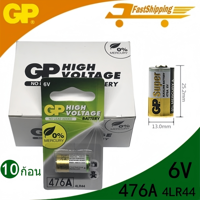 ถ่าน GP 4LR44 6V Alkaline Battery 476A PX28A ถ่านกล้อง ของบริษัท GP แท้ ...