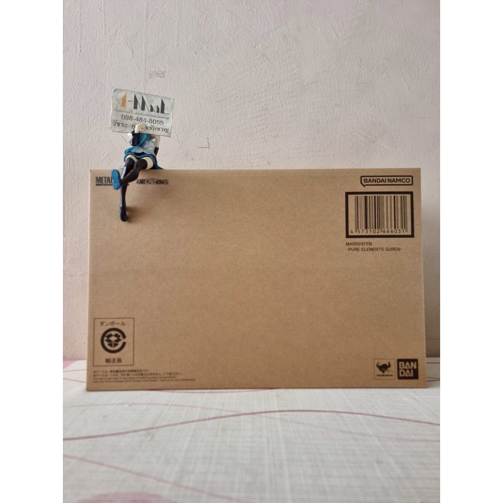 [พร้อมส่ง] Bandai METAL BUILD Marishiten Pure Elements Guren ...