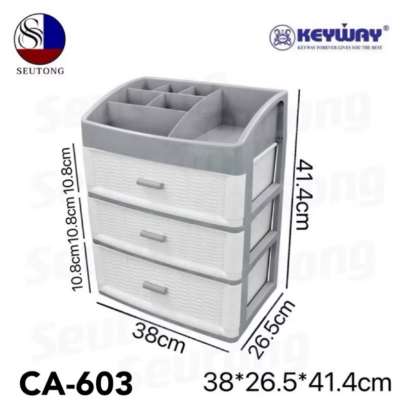 Keyway ลิ้นชักอเนกประสงค์ สำหรับจัดเก็บ ดีไซน์สวยงาม เรียบหรู เเข็งเเรง ...