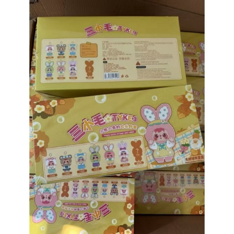【Genuine】Baby three Tyke 3ใหม่ชุดตุ๊กตาขนเล็กสามชุดตุ๊กตากล่องตาบอดทำ ...