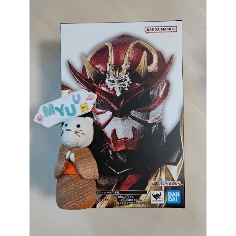 NEW Armed Hibiki Kamen Mask Rider SHF S.H.Figuarts Figuarts Bandai # ...