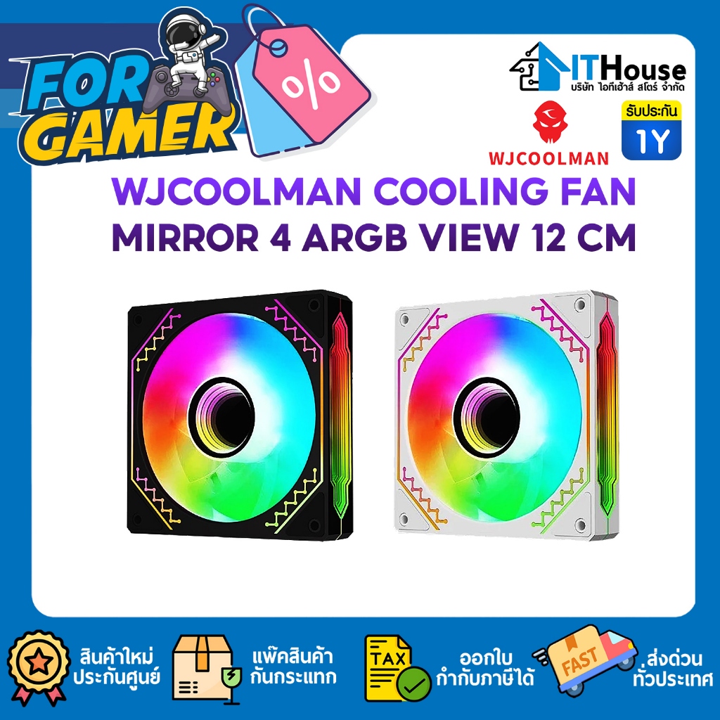 🟢พัดลมระบายความร้อน WJCOOLMAN Mirror 4 ARGB Side View 12CM Cooling Fan ...