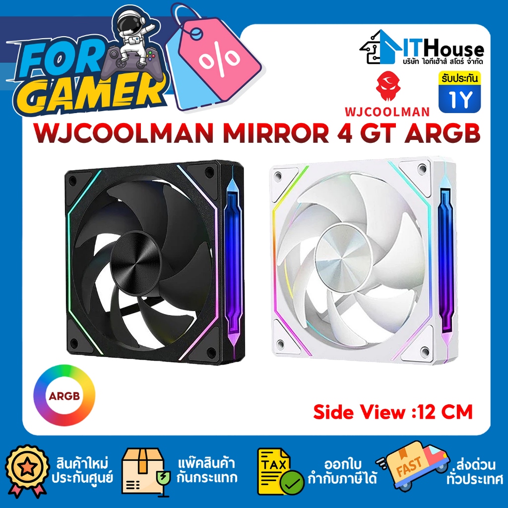 🌈WJCOOLMAN Mirror 4 GT ARGB Side View 12CM Cooling Fan พัดลมระบายความ ...