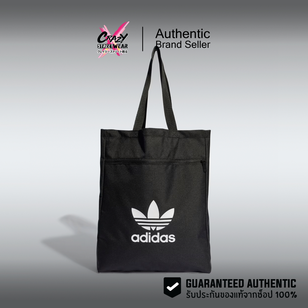 กระเป๋าผ้า Adidas AC Shopper Bag ของแท้ 100% สีดำ ( IT7593 ) ลิขสิทธิ์ ...