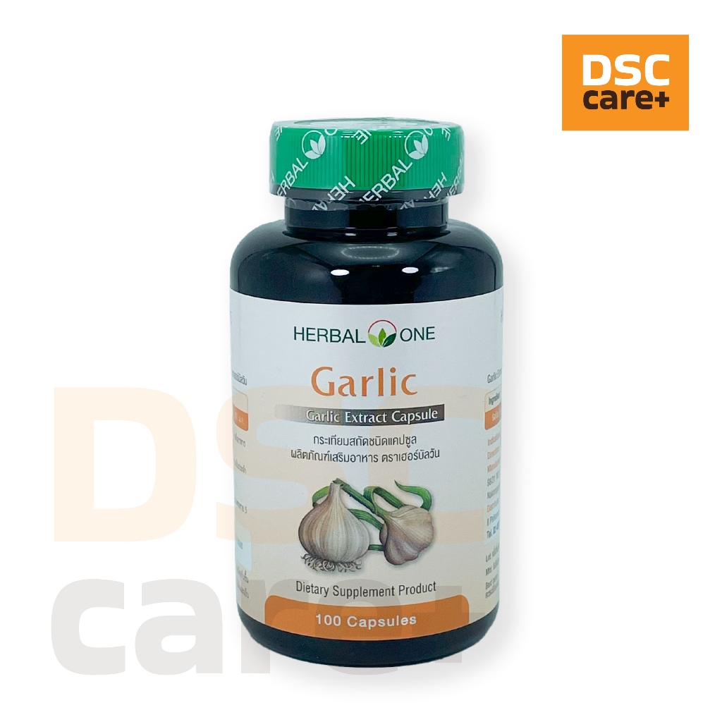 HERBAL ONE Garlic กระเทียมสกัดชนิดแคปซูล 100 Capsules | Shopee Thailand