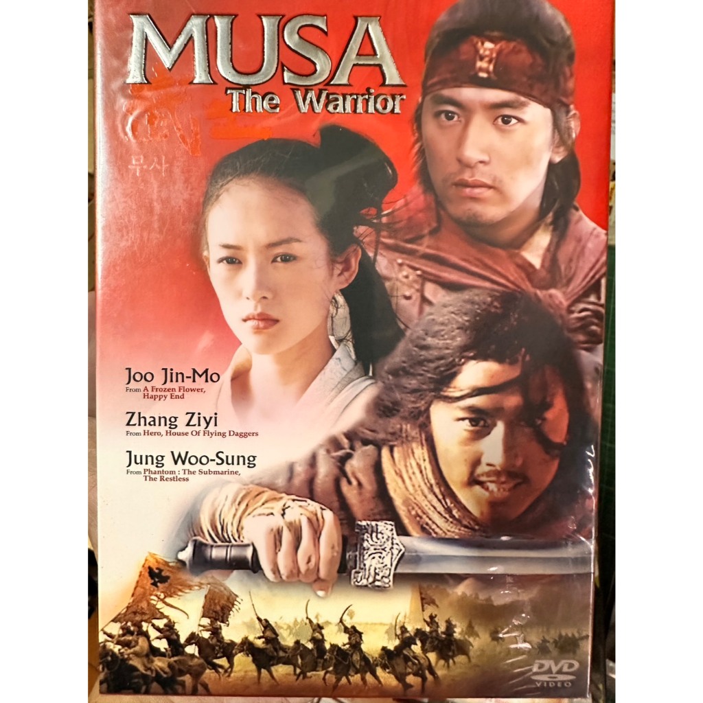 DVD ปกสวม : Musa The Warrior (2001) มหาสงครามคู่ปฐพี " Joo Jin-Mo ...