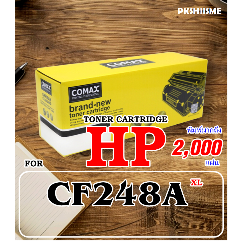TONER COMAX HP รุ่น CF248A XL หมึกเลเซอร์คุณภาพสูง HP LaserJet Pro M15 ...