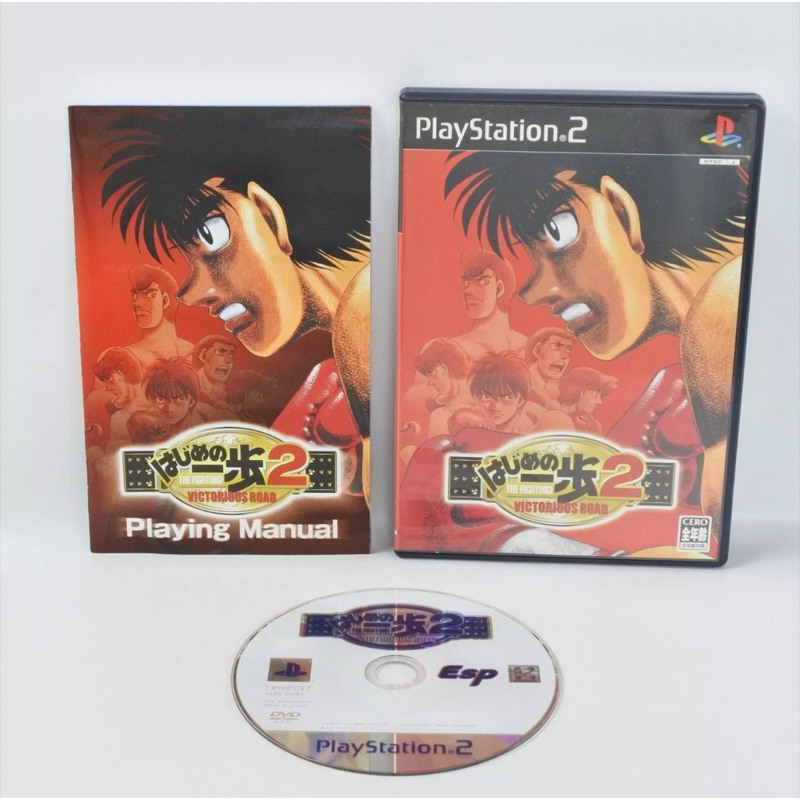 แผ่นเกมส์ HAJIME NO IPPO 2 PS2 ลิขสิทธิ์แท้ | Shopee Thailand