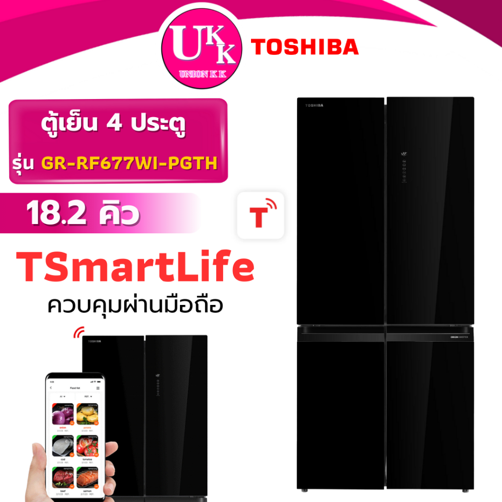 TOSHIBA ตู้เย็น 4 ประตู รุ่น GR-RF677WI-PGTH ขนาด 18.2 คิว สีดำเงา ระบบ Inverter TSmartLife ...