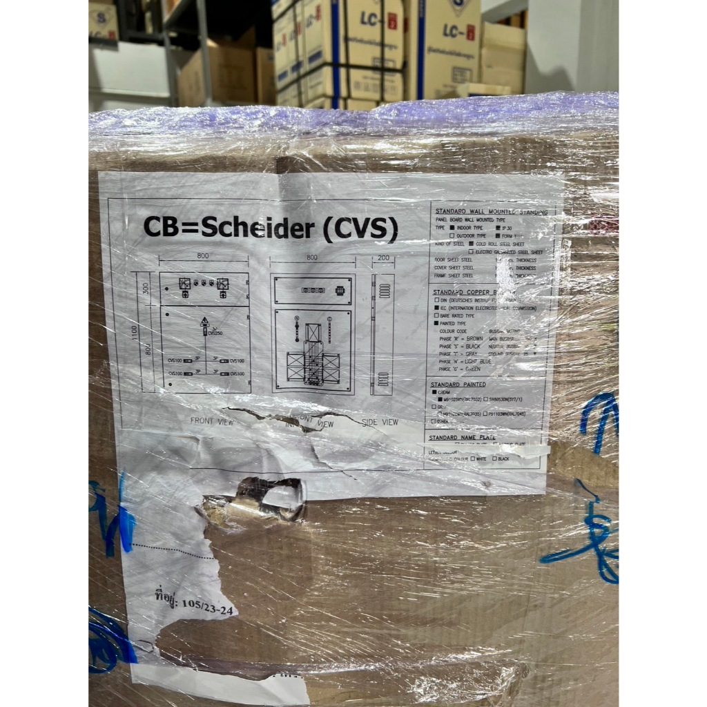 Schneider ตู้ MDB 4 ช่อง เมนเบรกเกอร์ CVS 80x110x20CM ตู้ไฟฟ้า Main ...