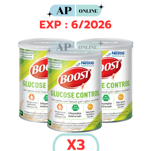NESTLE BOOST GLUCOSE CONTROL 800G. (กระป๋อง x3) | Shopee Thailand