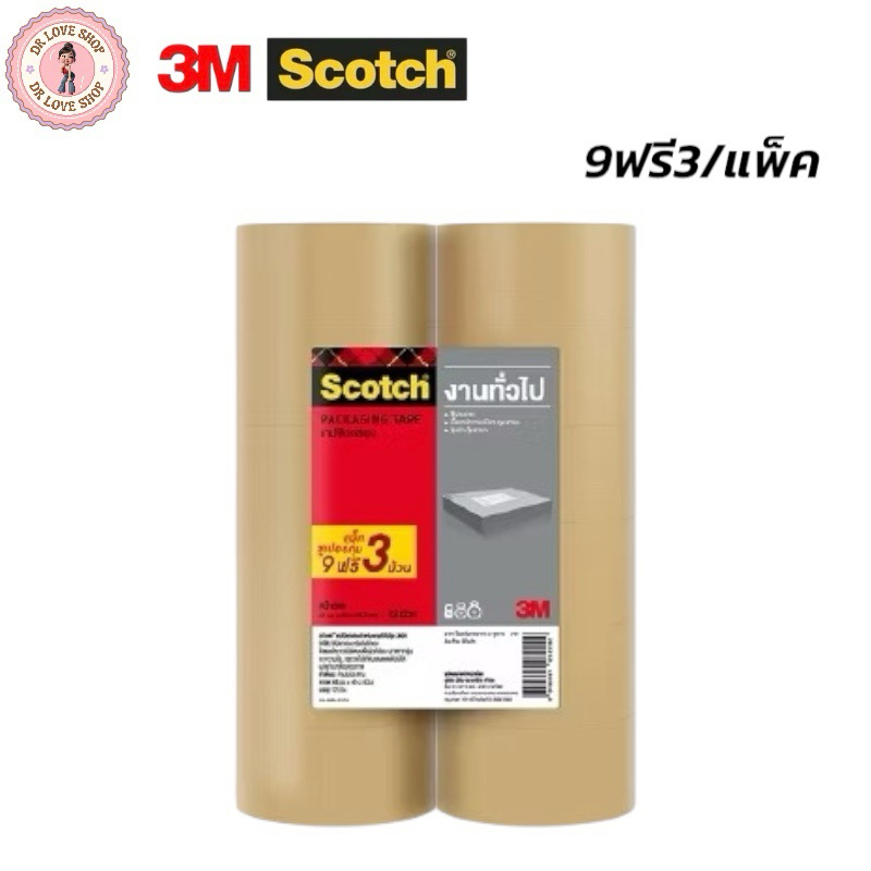 3M Scotch เทป เทปสีน้ำตาล เทปปิดกล่อง เทปกาว เทป OPP Tape #3609 แพ็ค 9 ฟรี 3 แกน 3” 40ม. (ยกแพ็ค ...