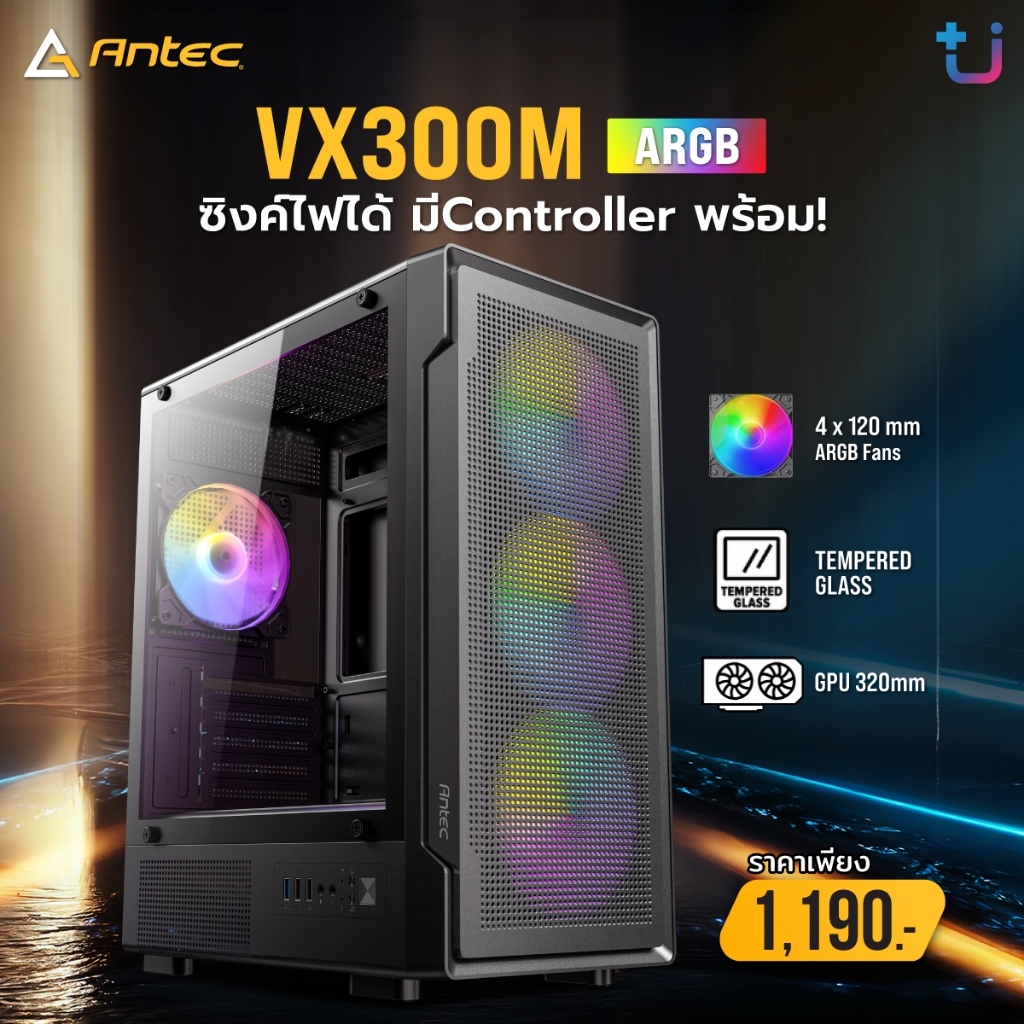 CASE (เคส) Antec VX300M ARGB | Shopee Thailand