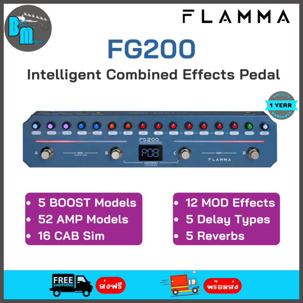 Flamma FG200 Intelligent Combined Effects Pedal เอฟเฟคกีต้าร์ | Shopee ...