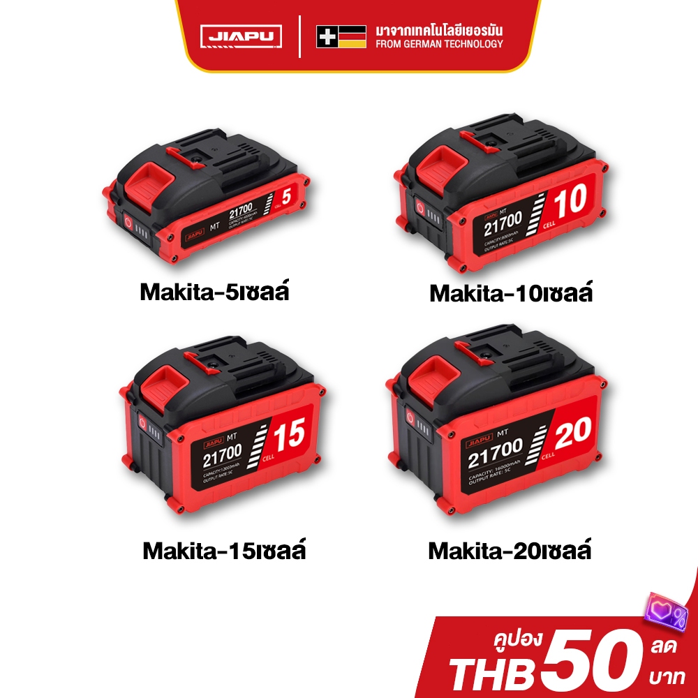 JIAPU MT-21V 3C/5C 5/10/15/20เซลล์ 21700 แบตเตอรี่ ความจุแบตเตอรี่ลิเธียมสำหรับ Tanzu JIAPU ...