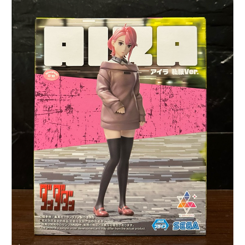 (ลิขสิทธิ์แท้💯%) ไอระ Aira ดันดาดัน Dandadan Luminasta Aira Figure ...