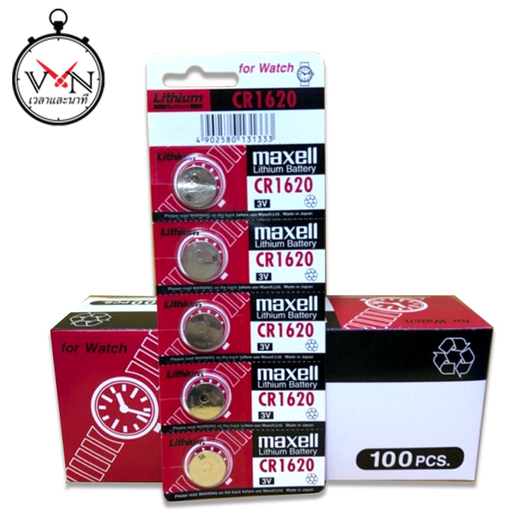 ถ่านนาฬิกา ถ่านกระดุม MAXELL Lithium Battery CR1620, 1620 ขนาดบรรจุ 1 ...