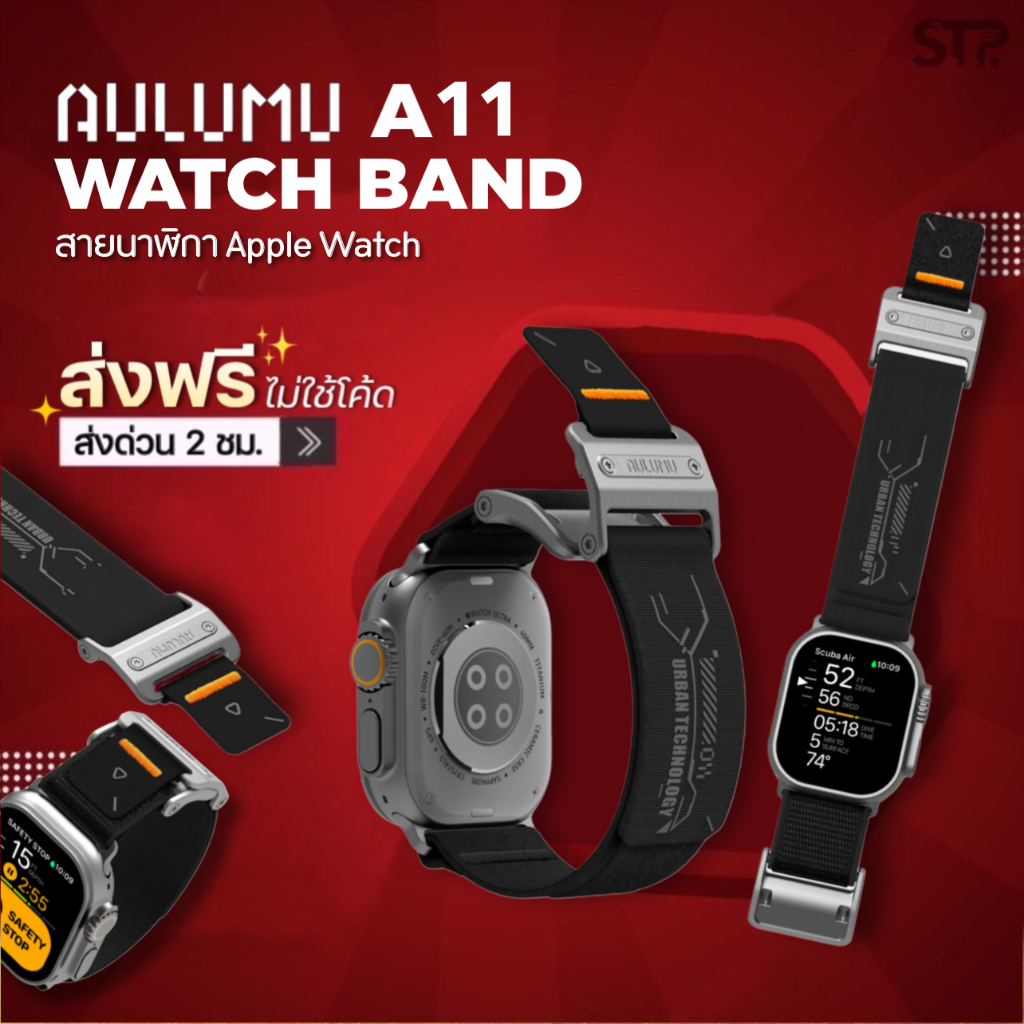 Aulumu A11 Stylish and Comfortable Watch Band สายนาฬิกาสำหรับ Apple ...