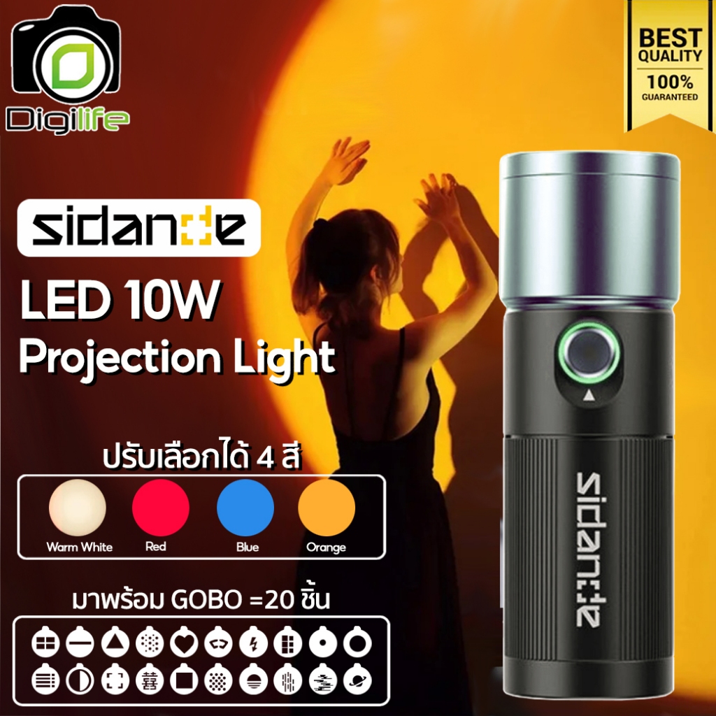 Sidande LED Projection Light 10W ปรับได้ 4สี พร้อม GOBO set ( 20ชิ้น ...