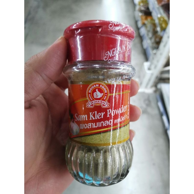 ecook ผง สามเกลอ ตรา มือที่หนึ่ง Sam kler powder 45g | Shopee Thailand