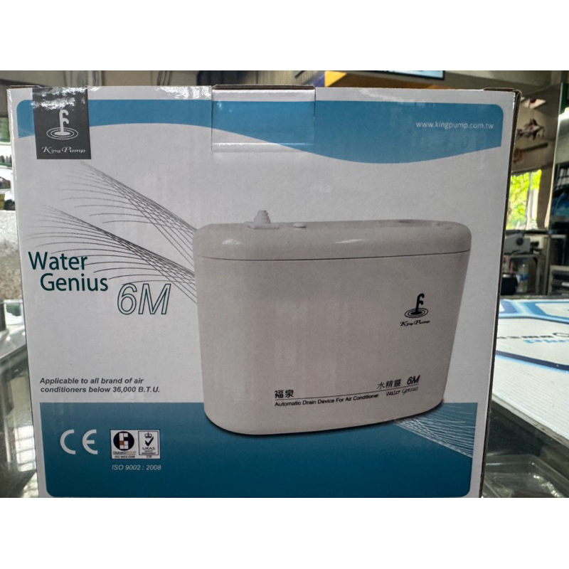 กาลักน้ำยี่อห้อ HIPPO Water Genius 6M | Shopee Thailand