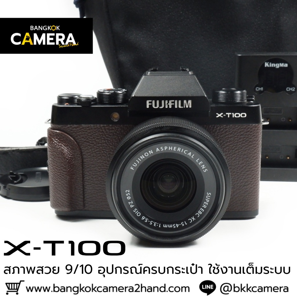 Fujifilm XT100 ครบกระเป๋า | Shopee Thailand