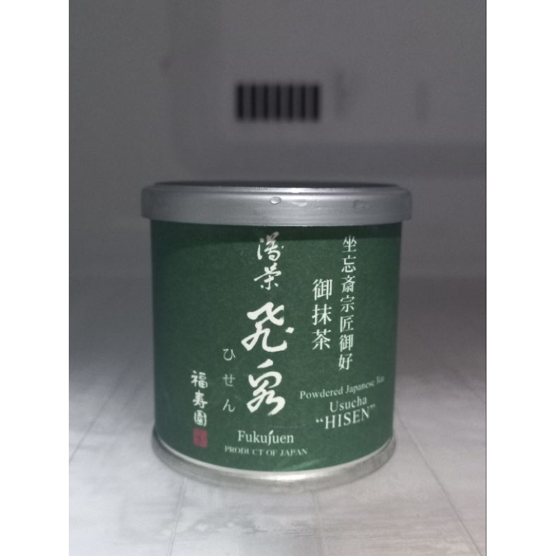 พร้อมส่งในไทย🇹🇭) 🍵Fukujuen "Hisen" Matcha มัทฉะเกรดพิธีการนำเข้าเองจาก ...