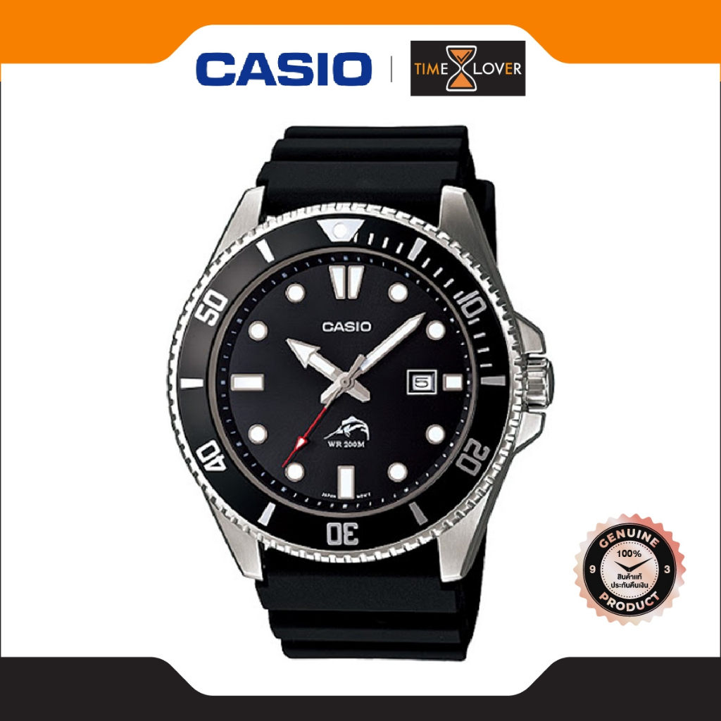 Casio DURO 200 Diver's สัญญลักษณ์ปลากระโทงร่ม เรือนผู้ชาย สายเรซิ่น ...