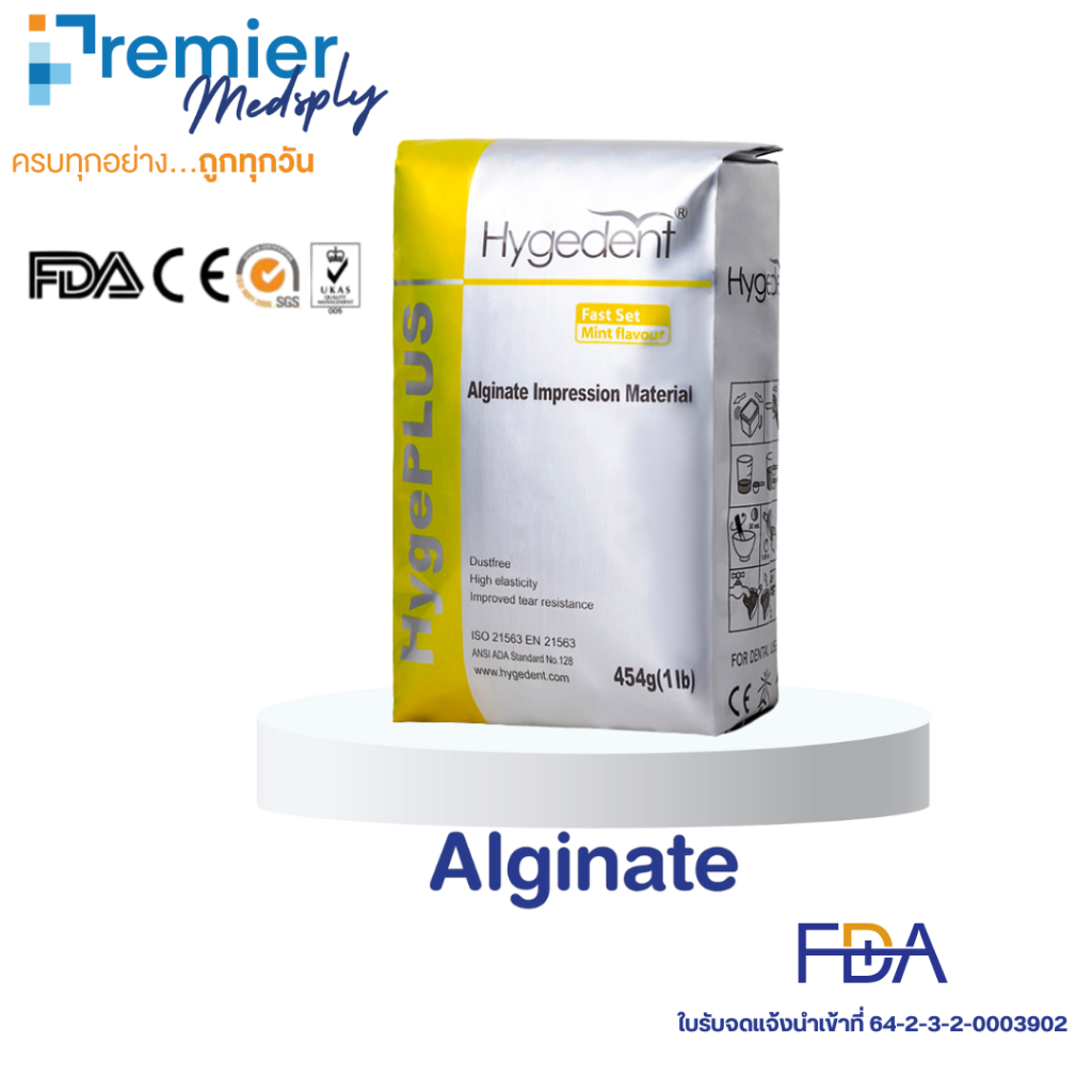 ALGINATE - ผงพิมพ์ฟันแบบไม่เปลี่ยนสี Fast set-Yellow | Shopee Thailand