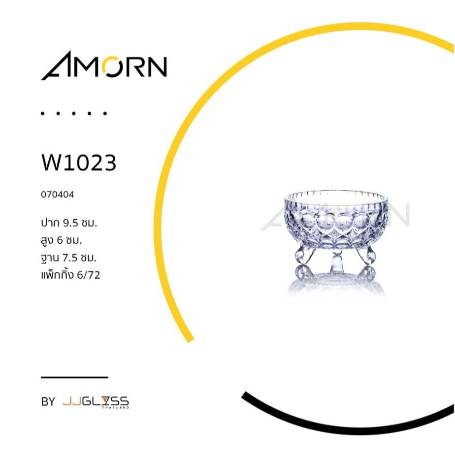 (AMORN ) W1023 - โถแก้วเล็ก ลายคริสตัล เจียระไน มีไม่ฝาปิด เหมาะสำหรับ ...