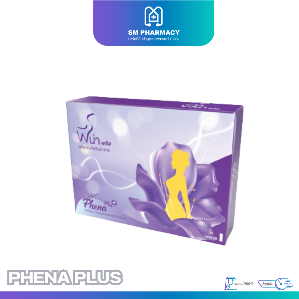 ของแท้ อาหารเสริมสมุนไพรบำรุงสุขภาพสำหรับท่านหญิง Phena plus ฟีน่า พลัส ...