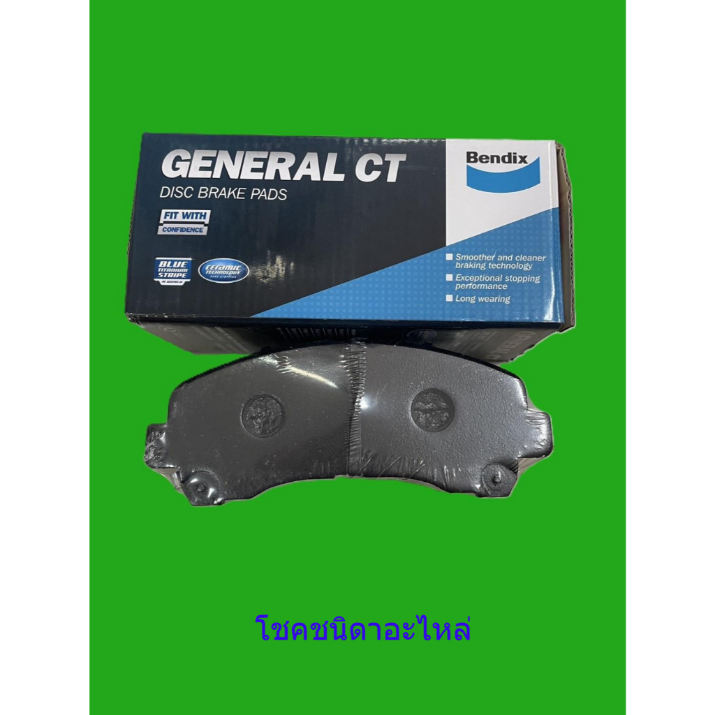 ดิสเบรคหน้า Bendix DB1841 GCT MODEL D-MAX08-ON/MU-7 (GOLD SERIES)'08-ON ...