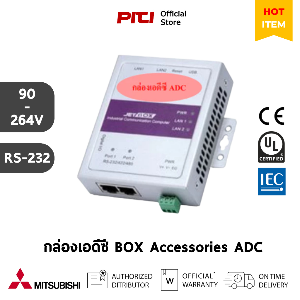 MITSUBISHI กล่อง ADC BOX Accessories For Electronic Watt Hour Meters ...