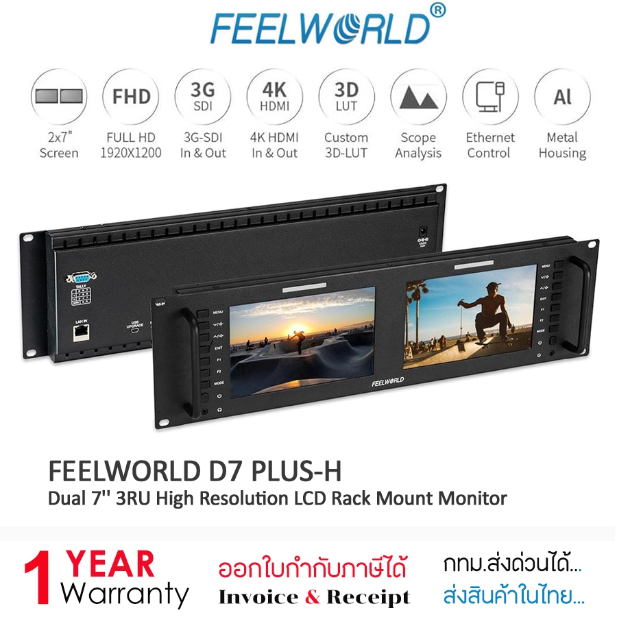 Feelworld D71 Plus -H Dual 7'' 3RU High Resolution LCD Rack Mount ...