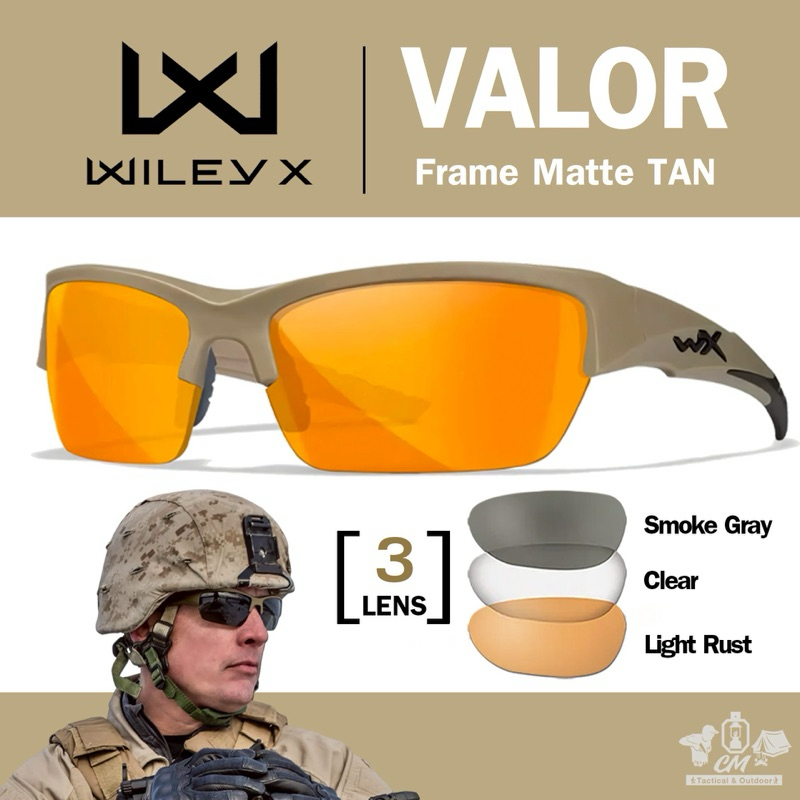 แว่นตากันสะเก็ด wiley x valor 3 lens frame tan | Shopee Thailand