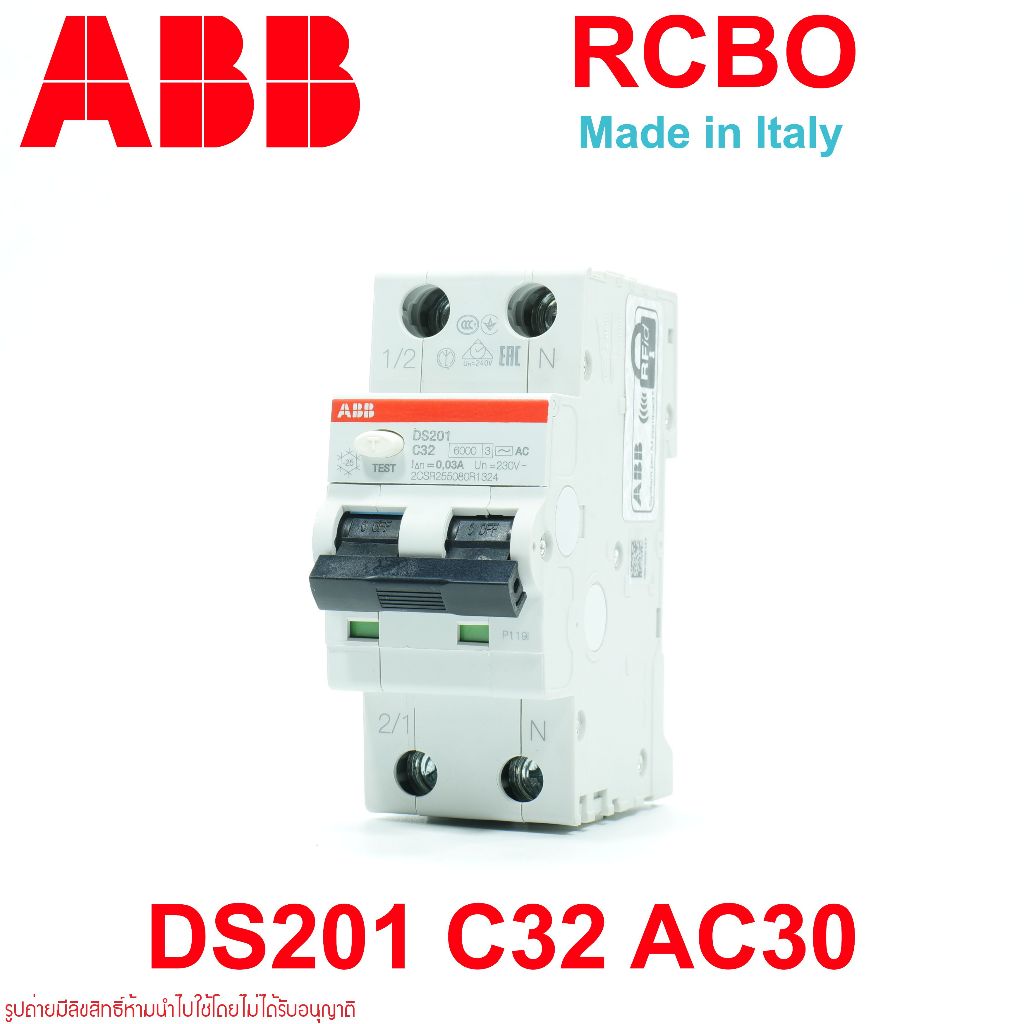 DS201 ABB RCBO 1P+N กันดูดABB DS201C10AC30 DS201C16AC30 DS201C20AC30 DS201C25AC30 DS201C32AC30 ...
