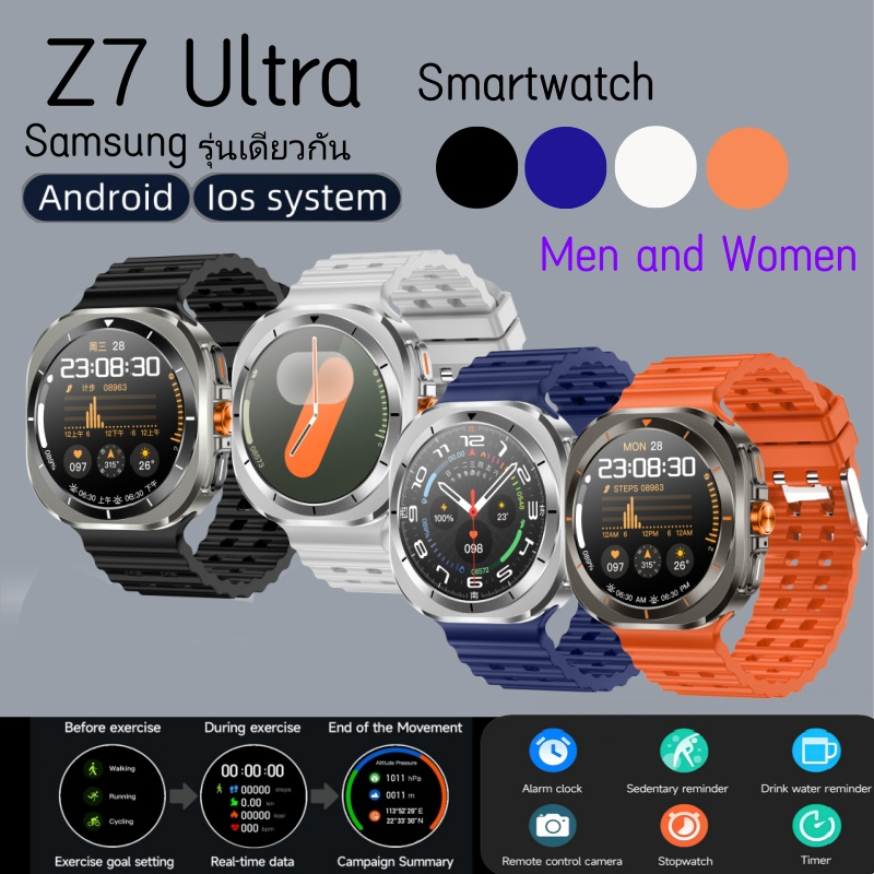 Smartwatch Z7 Ultra Samsung รุ่นเดียวกัน สมาร์ทวอทช์ นาฬิกา sport ...