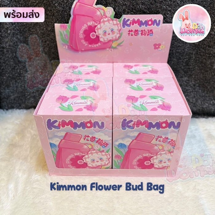 [สินค้าพร้อมส่ง] กระเป๋าถือ Kimmon Flower Bud Bag แบบจุ่มนะคะ น่ารัก ...