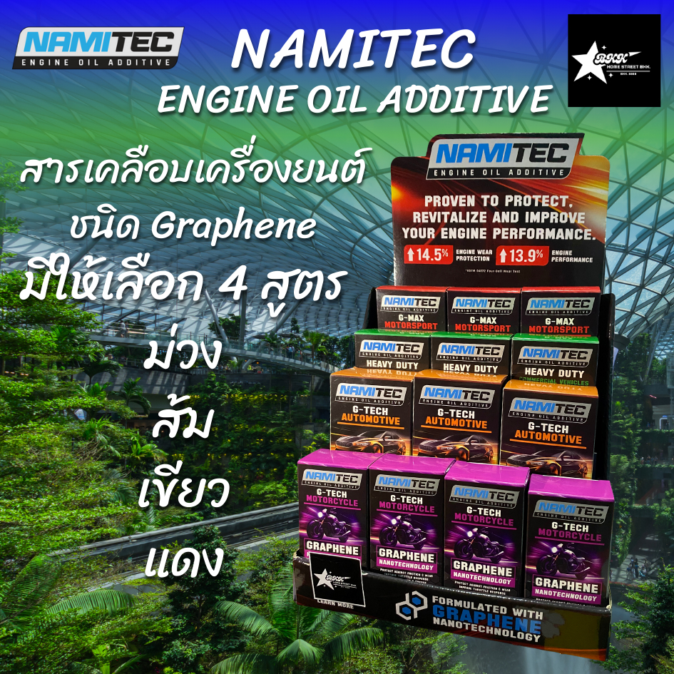 Namitec Engine Oil Additive สารเคลือบเครื่องยนต์ ชนิด Graphene มีให้เลือก 4 สูตร | Shopee Thailand