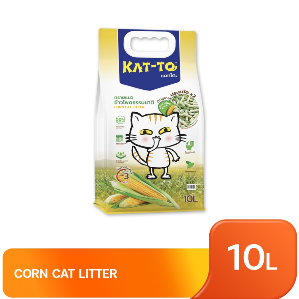 KAT-TO CORN CAT LITTER 10L แคทโตะ ทรายข้าวโพด 10 ลิตร | Shopee Thailand