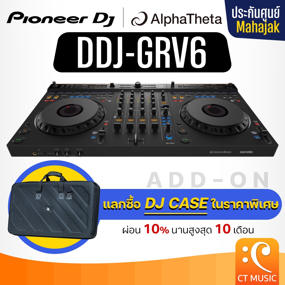 [ใส่โค้ดลด 1000บ.] Pioneer DJ DDJ-GRV6 DJ Controller ดีเจ คอนโทรลเลอร์ ...