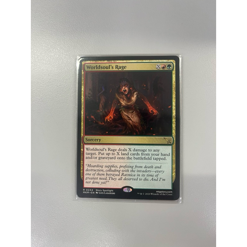 การ์ด MTG Worldsoul’s Rage Multi Magic the gathering EDH รุ่น MKM สภาพ ...