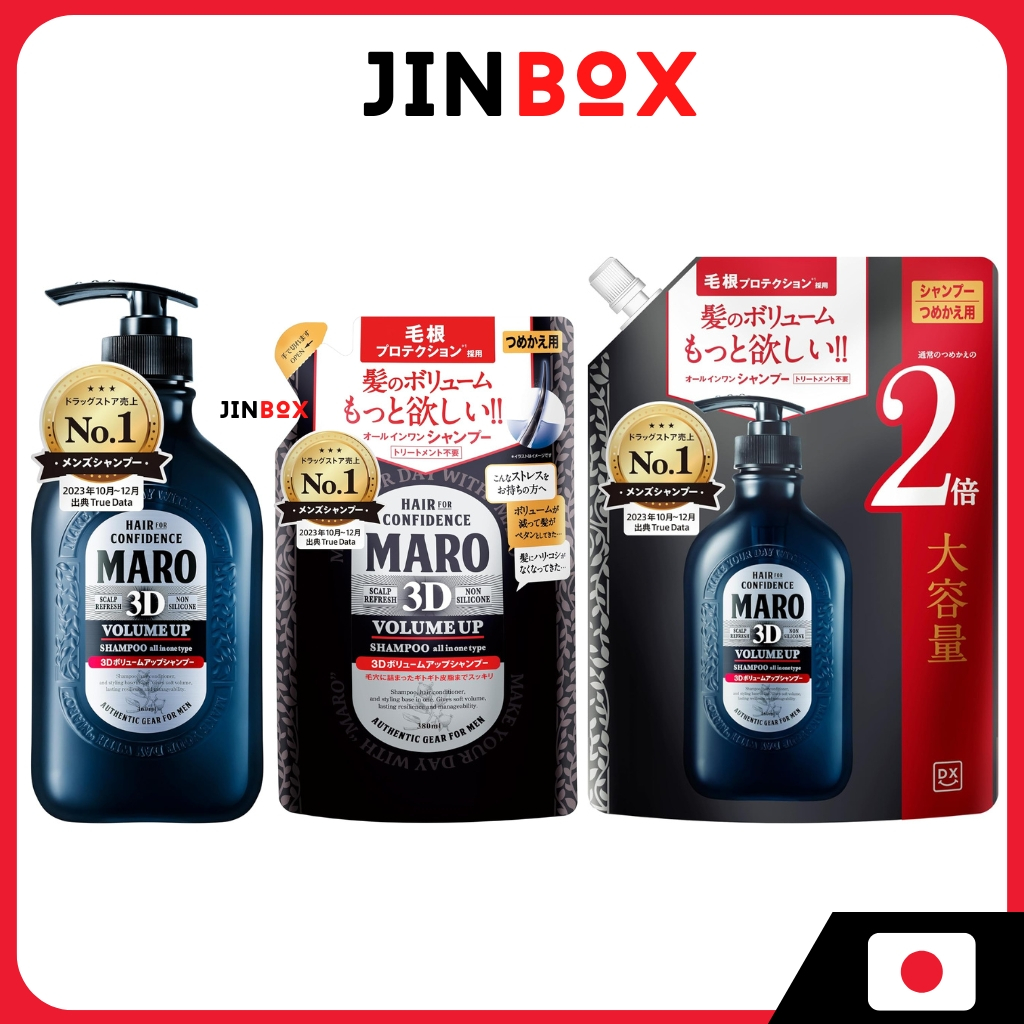 MARO 3D Volume Up Shampoo EX Men's All in one type Gentle Mint Scent | Shopee Thailand