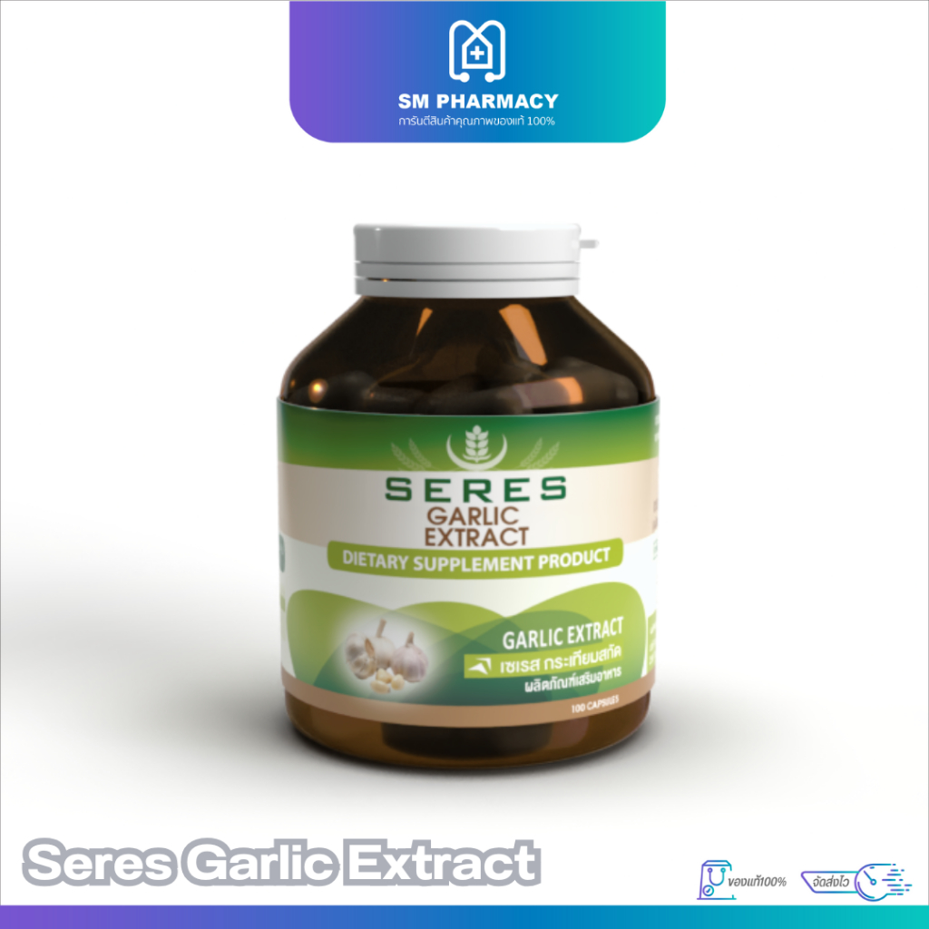 ของแท้ SERES Garlic Extract เซเรส กระเทียมสกัด 400 มิลลิกรัม 100 แคปซูล ...