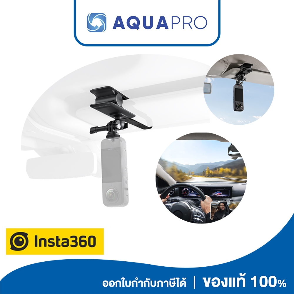 Insta360 Flexi Clip ของแท้ By AquaproThailand | Shopee Thailand