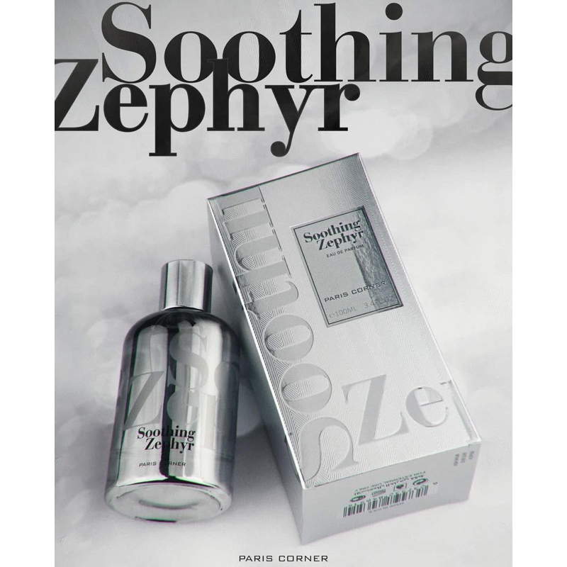 น้ำหอม Soothing zephyr -Paris Corner แท้ | Shopee Thailand