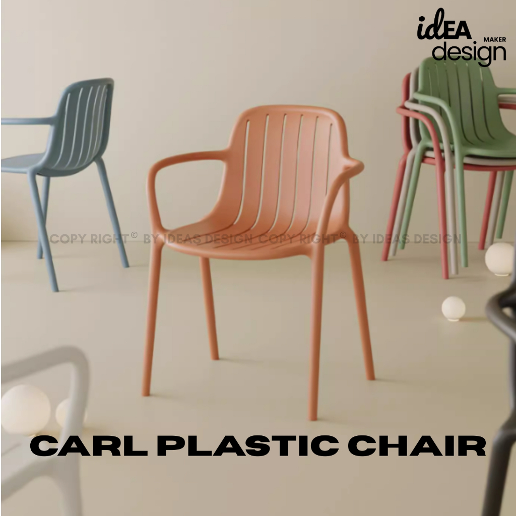CARL plastic chair เก้าอี้พลาสติก เก้าอี้คาเฟ่ เก้าอี้เอ้าดอ เก้าอี้ ...