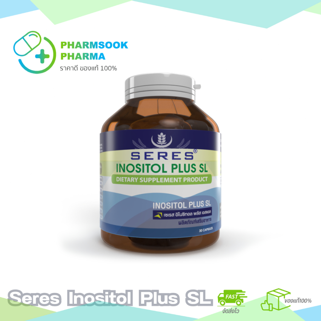 พร้อมส่ง SERES Inositol เซเรส อิโนซิทอล ภาวะ PCOS บำรุงสมอง ลดภาวะเครียด นอนไม่หลับ 30 แคปซูล ...